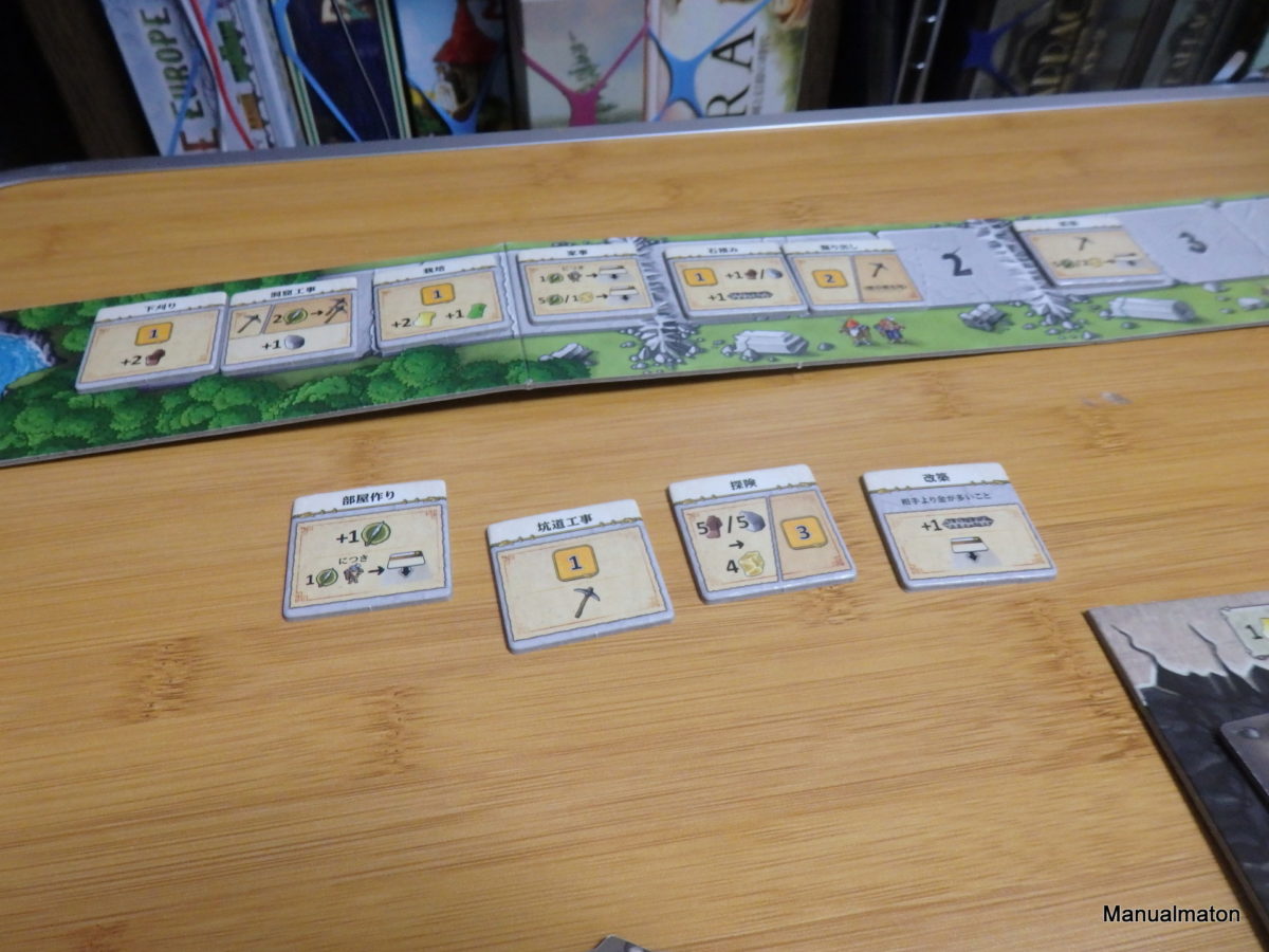 2020年2月11日 – Manualmaton's Laboratory